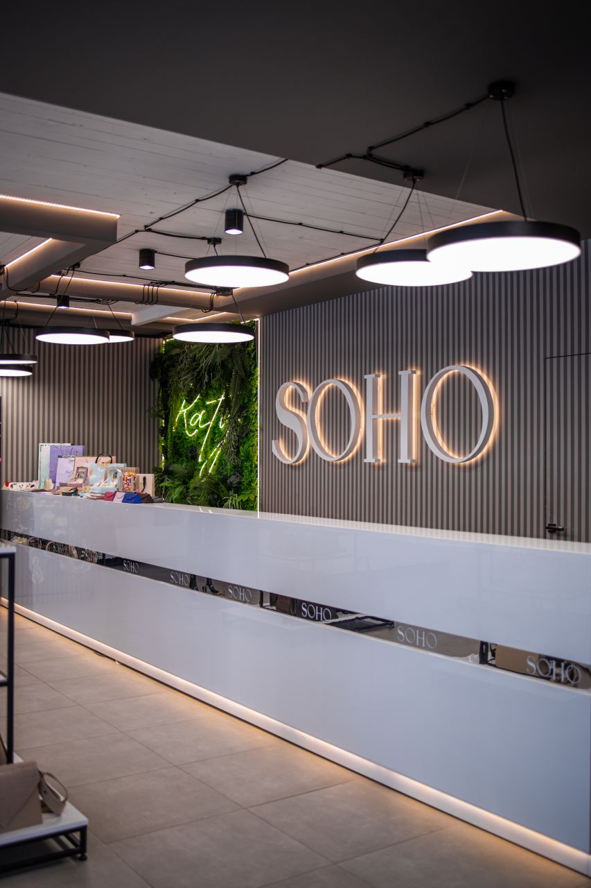 Магазини Katy SOHO - Katy Soho