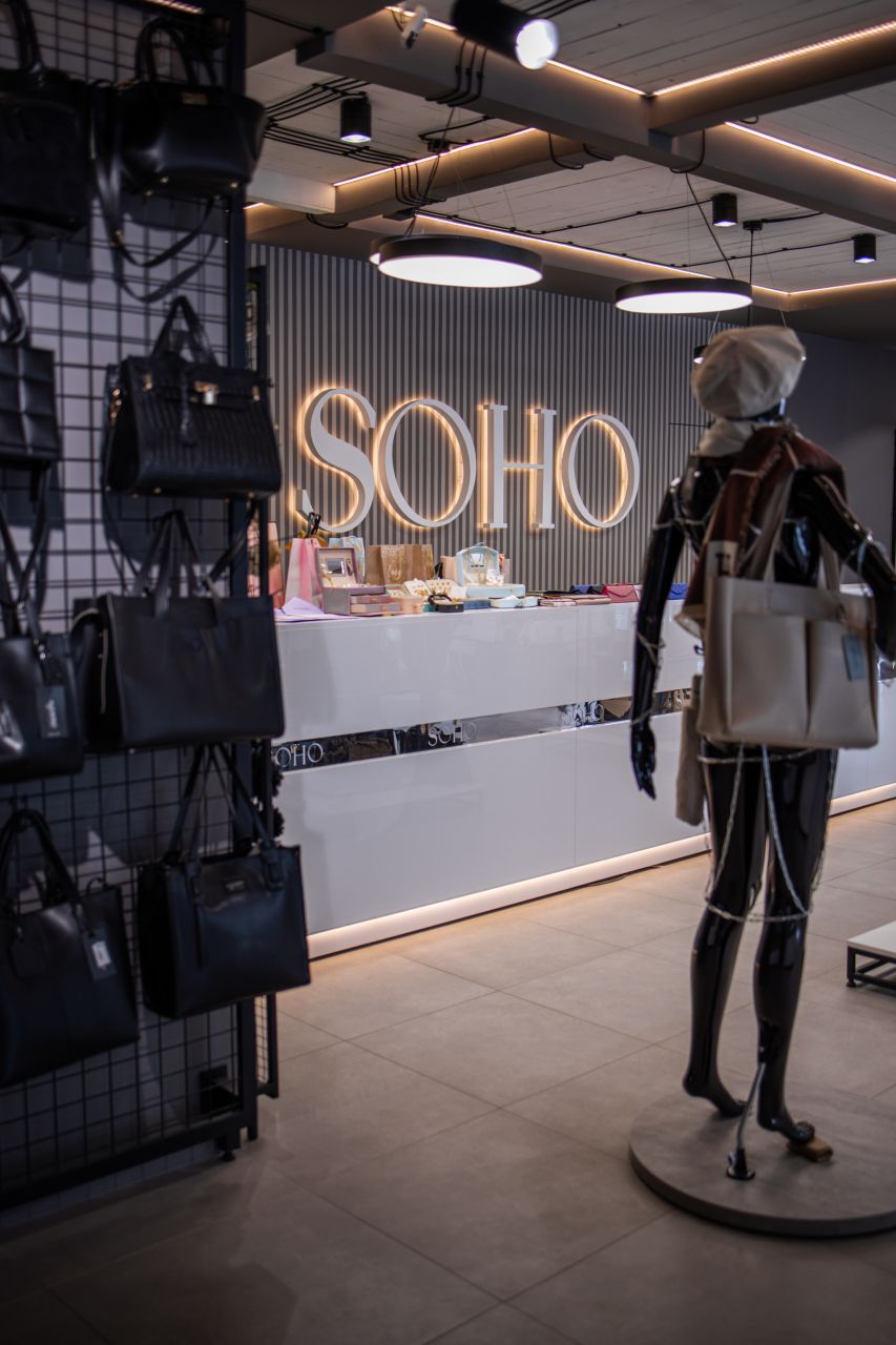 Магазини Katy SOHO - Katy Soho