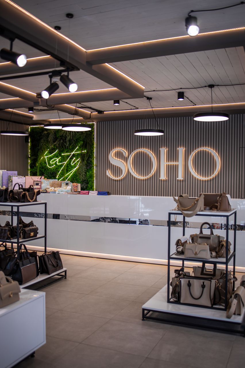 Магазини Katy SOHO - Katy Soho