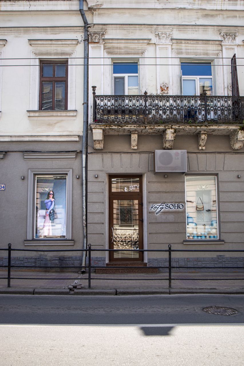 Магазини Katy SOHO - Katy Soho