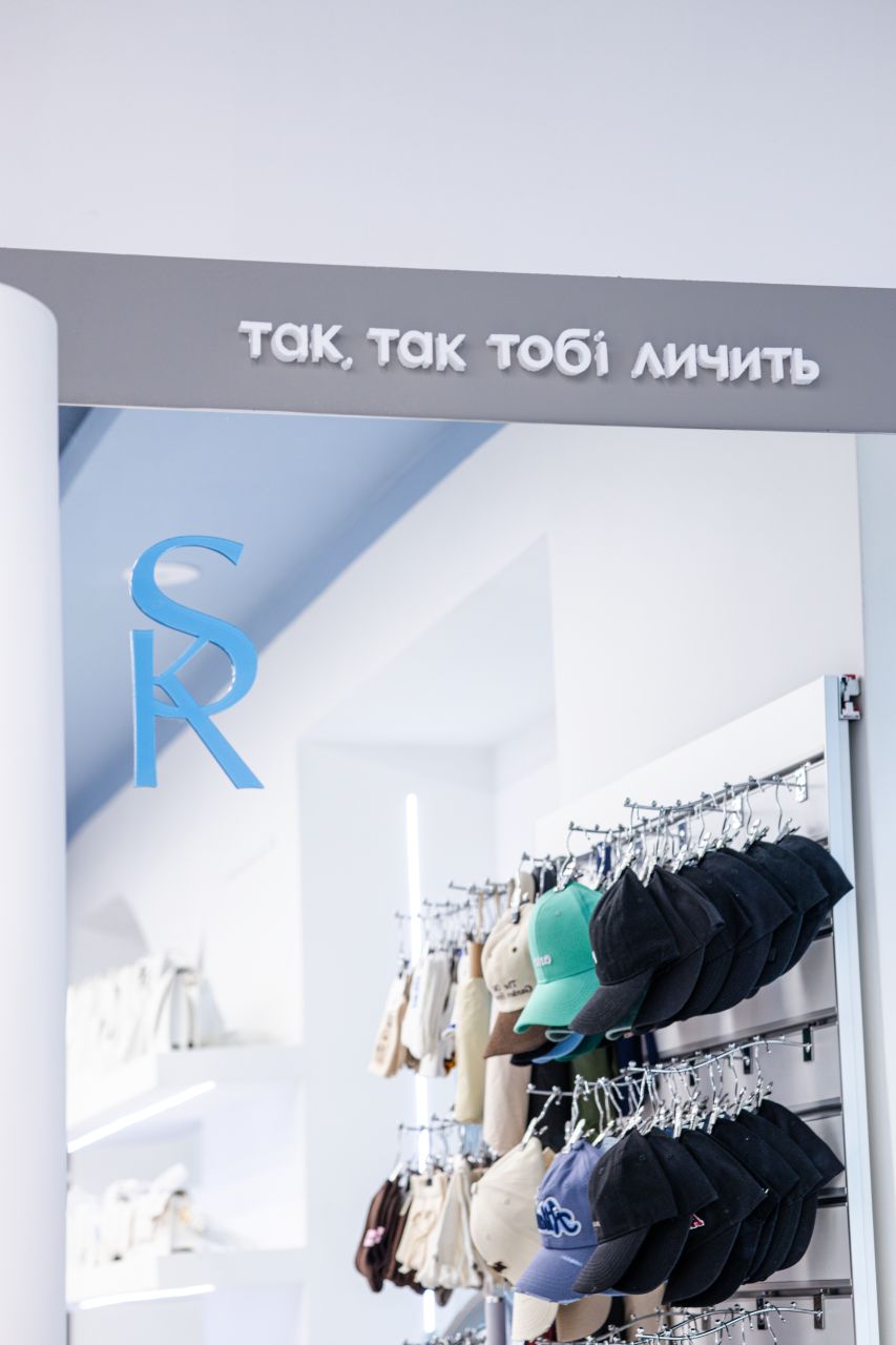 Магазини Katy SOHO - Katy Soho