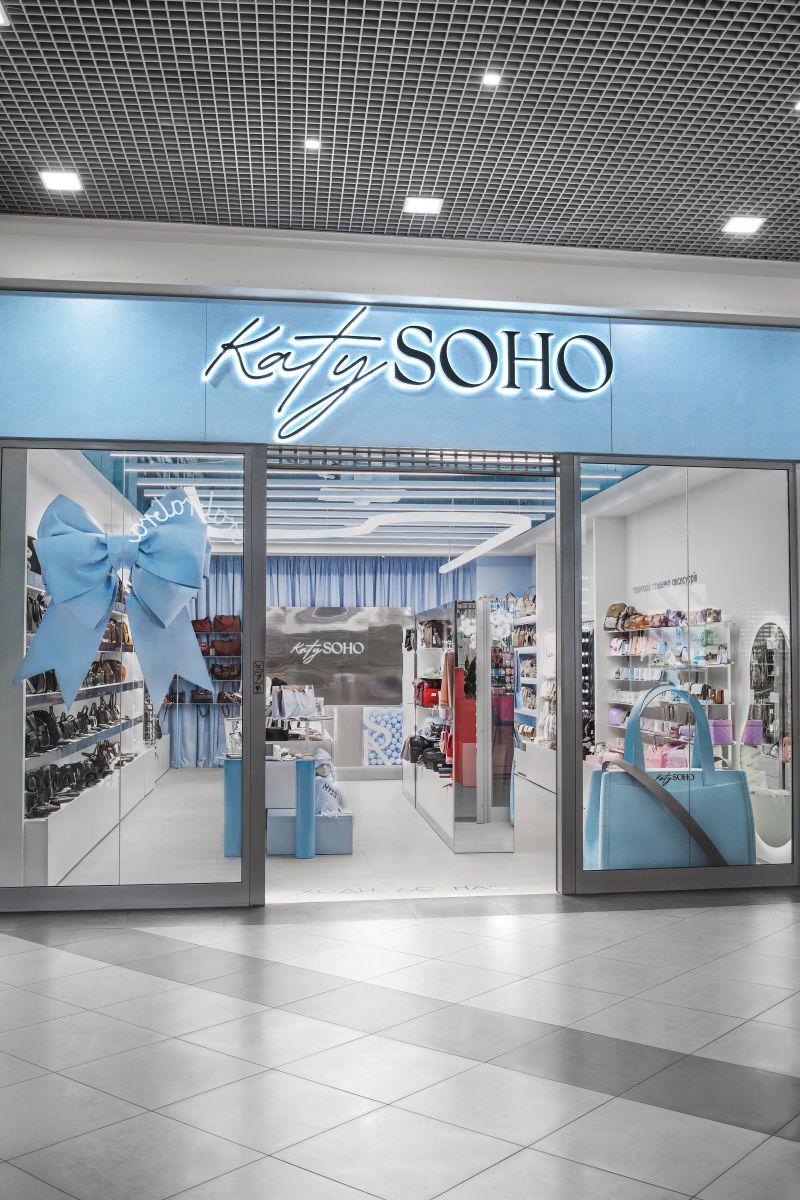 Магазини Katy SOHO - Katy Soho